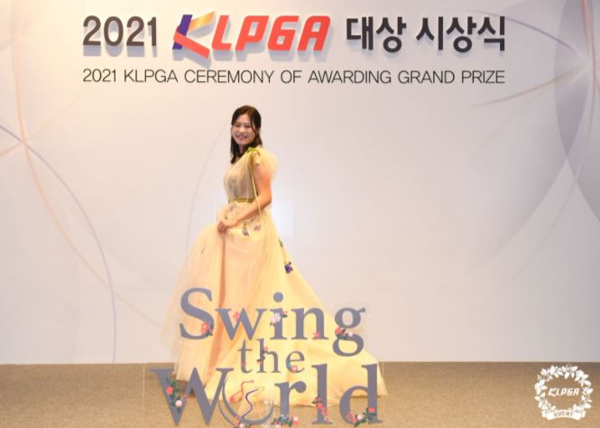 다채로운 의상으로 밝게 빛난 ‘2021 KLPGA 시상식’ | 뉴스영