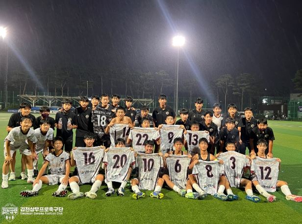 김천상무프로축구단 U15, K리그 유스 챔피언십 강원FC U15 꺾고 파죽지세 3연승!! | 뉴스영